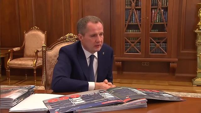 Гладков доложил Путину_ почему Белгородская область остаётся лидером, несмотря н