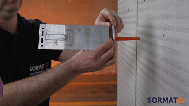 Монтаж универсального фасадного анкера SDP (EJOT)