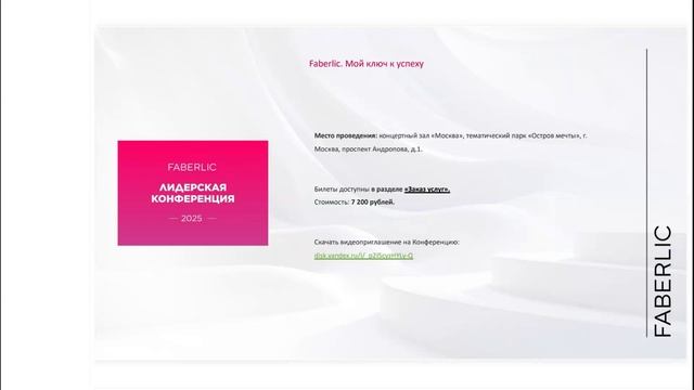 Итоги периода 10/2025. Новости