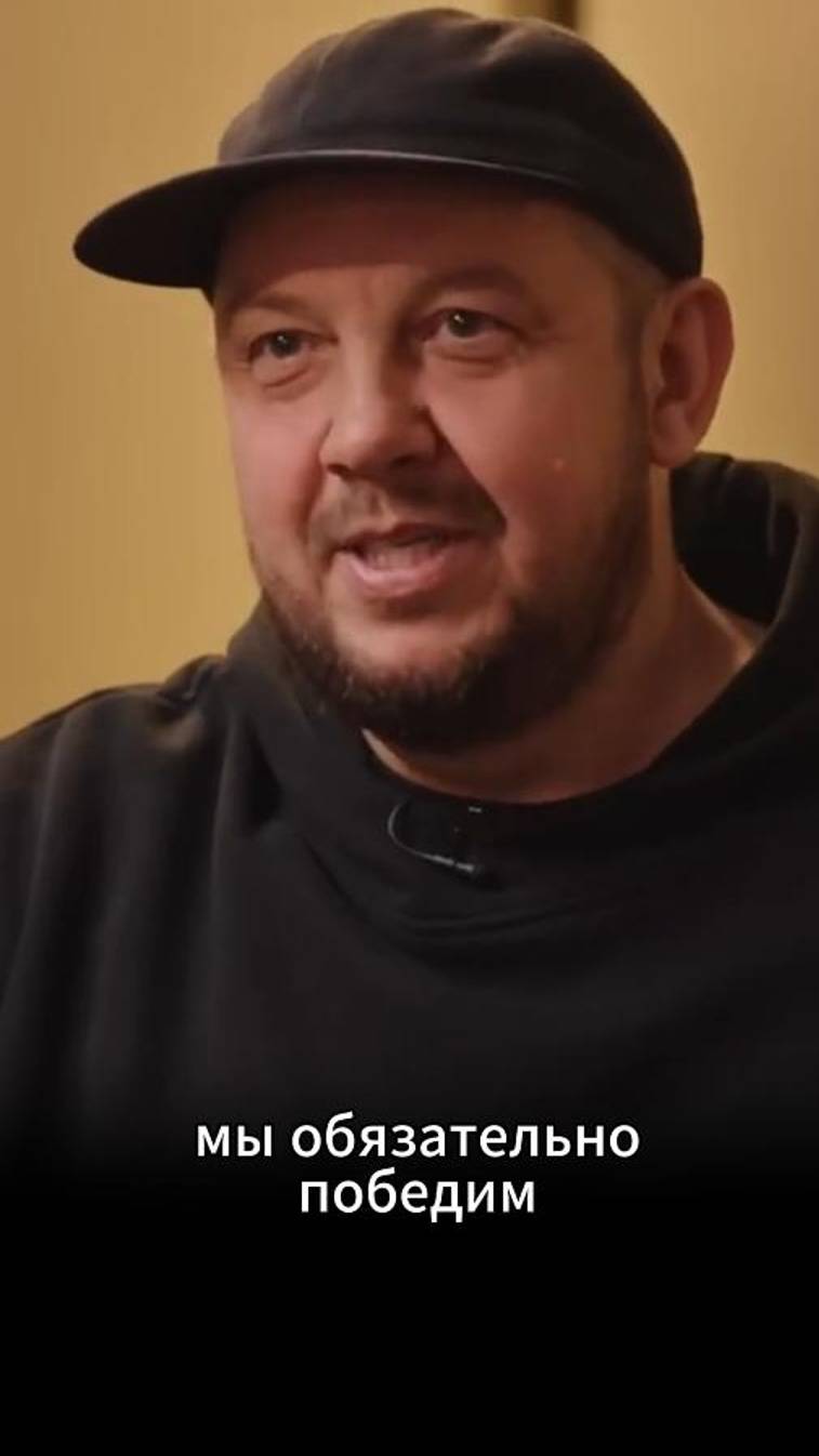 «С такой поддержкой мы обязательно победим...»