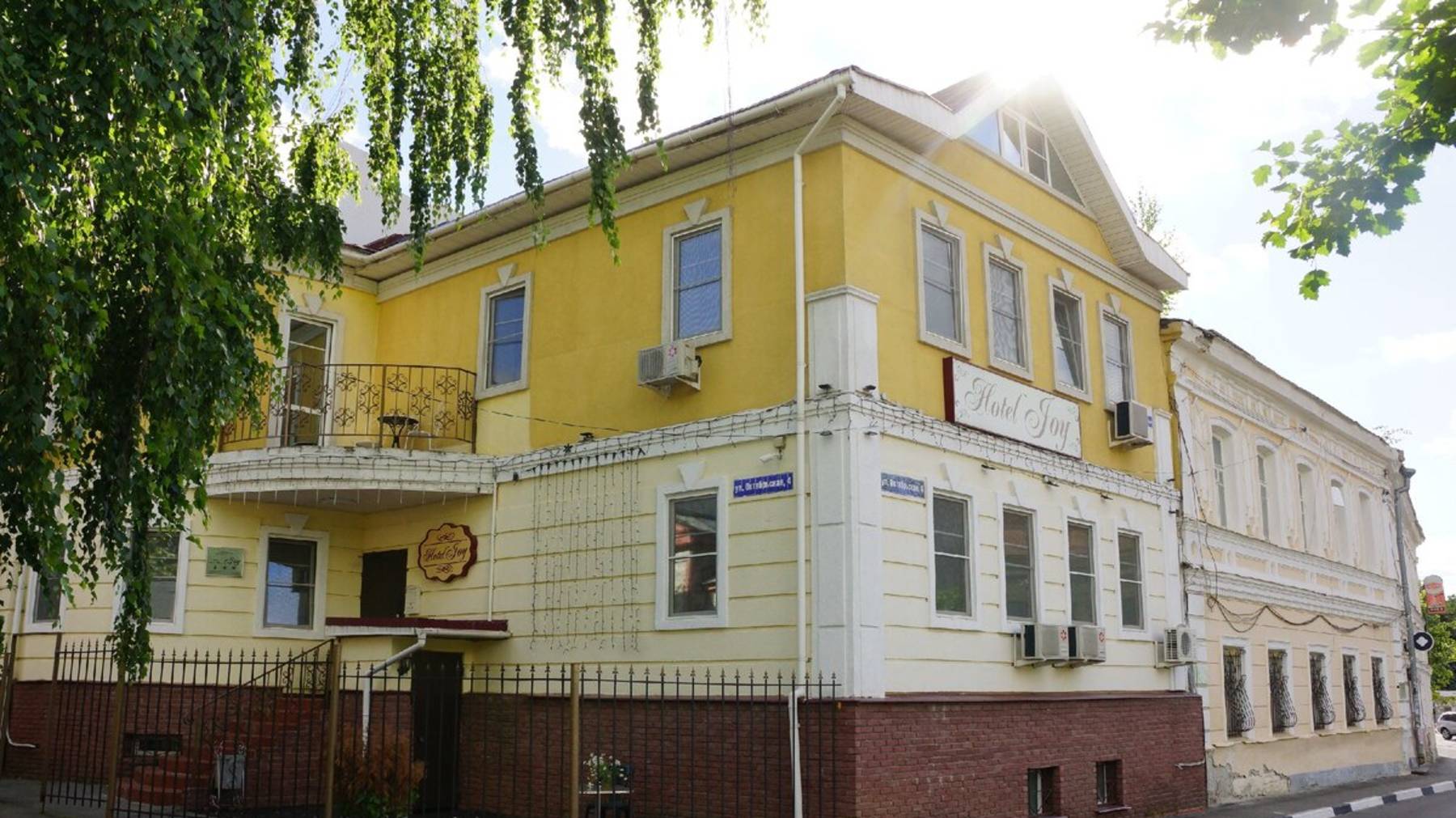 Обзор номера в отеле Joy 3*, Нижний Новгород