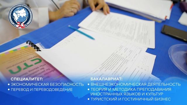 Поступай в ИМЭМО!