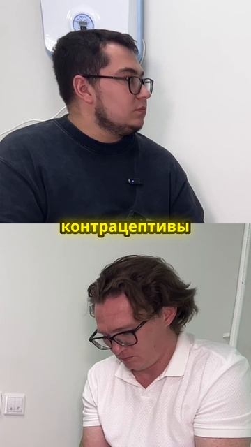 Презерватив - надёжный способ защиты для подростка?⚕️❗#пубертат #подросток