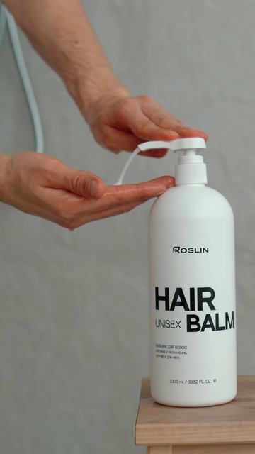 Бальзам UNISEX