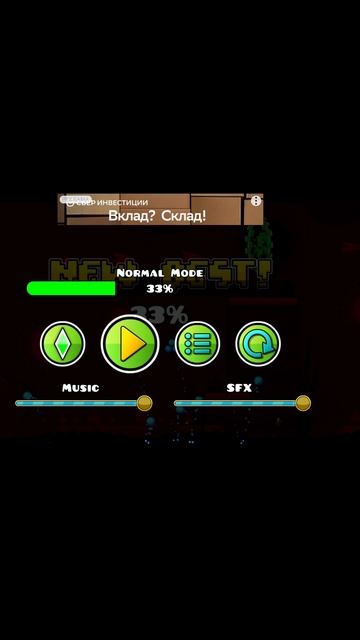 Поставил новый рекорд в Im Dead