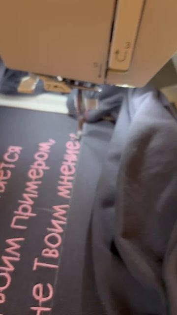 Вышивка на одежде | Машинная вышивка в Москве и МО | Творческая студия Хофко