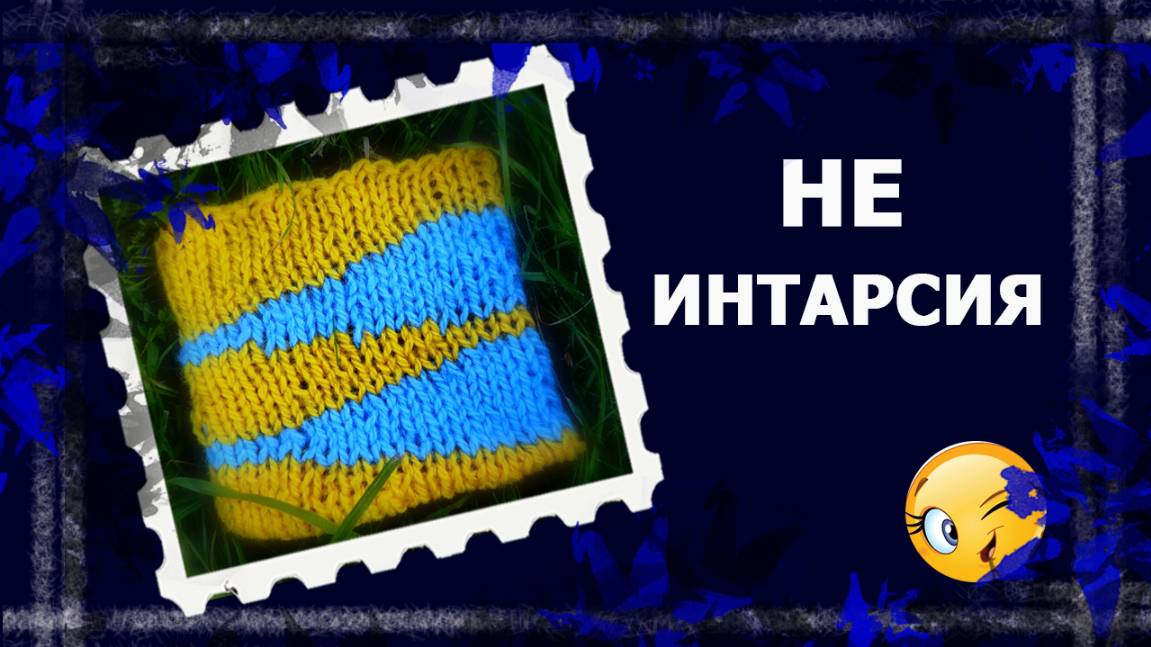 Двуцветный узор укороченными рядами   #вязаниеспицами #укороченныеряды #handmade