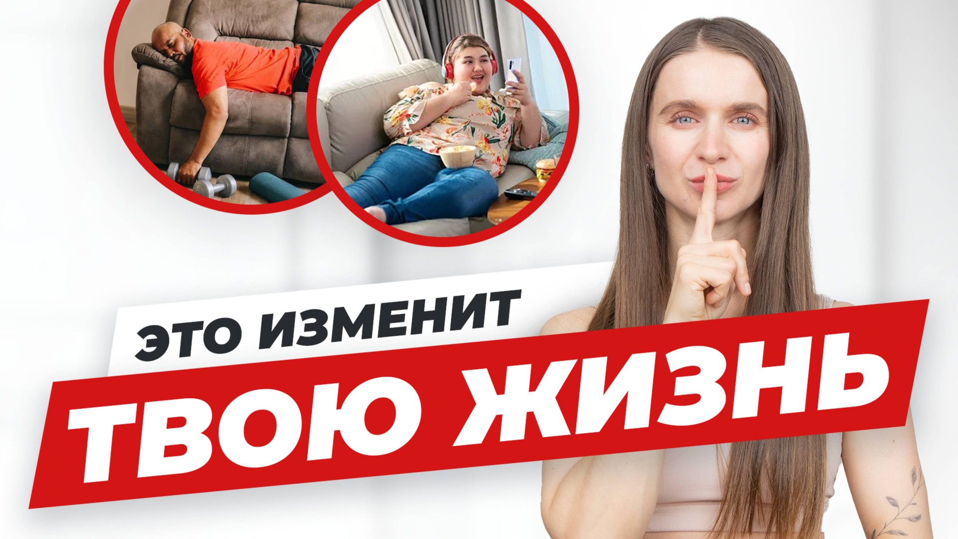 Лень мешает реализовать твои амбиции? Как обмануть мозг и начать действовать.