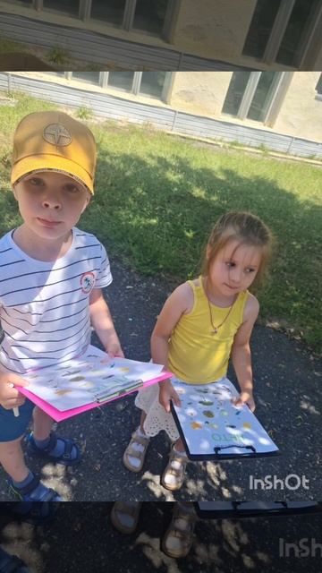 Играем с детьми на улице