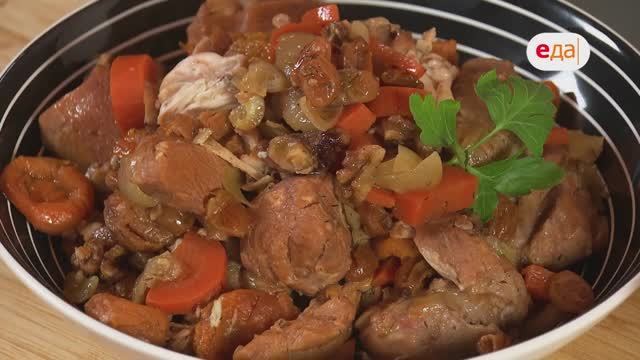 Курица с сухофруктами и томлёным рисом в лаваше | Наедине с Мосиным /16