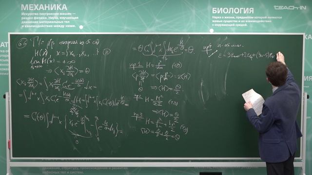 Мостовой С.Д. - ТДиСФ. Семинары - 7. Основной метод статистической физики