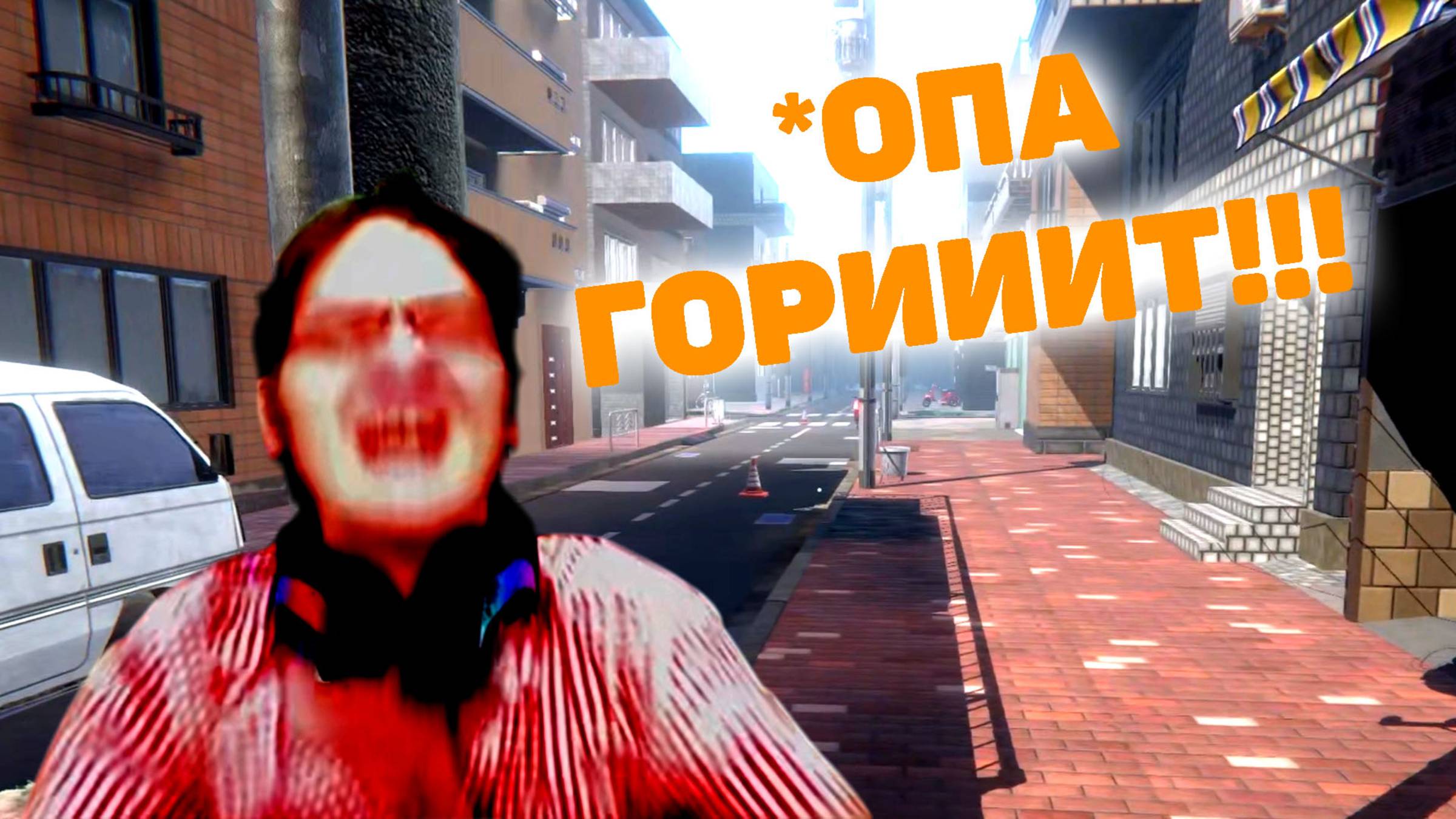 ПУКАН ПЫЛАЕТ! Игра в СТРАДАНИЕ, как Memes Mario, но в 3D. Make Good Choices