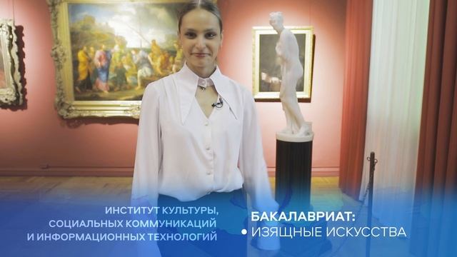 Поступай в ИКСКИТ!