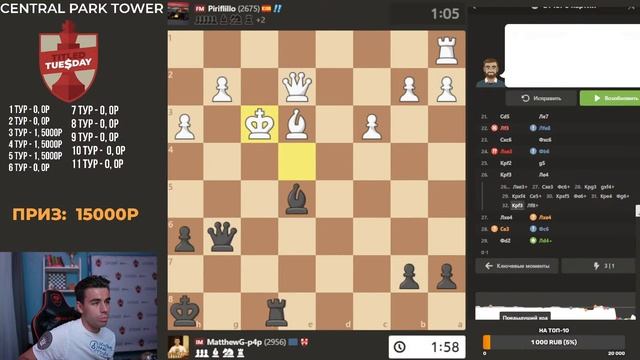 Титульный вторник 15-07-25 Гальченко