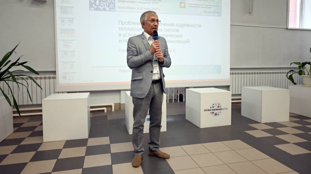 Стенников Валерий Алексеевич, вступительное слово на открытии 97 научного семинара им. Ю.Н. Руденко