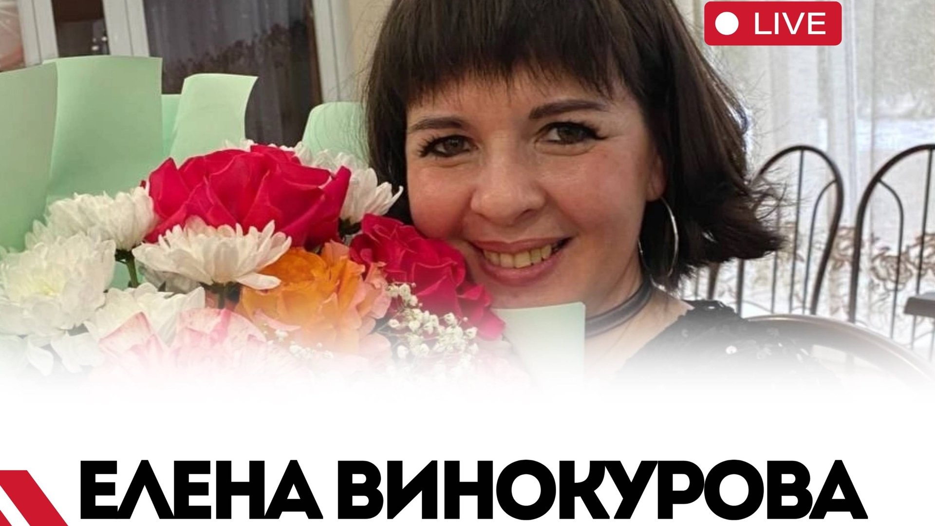 г. Лысьва. Елена Винокурова в прямом эфире KlassFM. 15.07.2025 г.