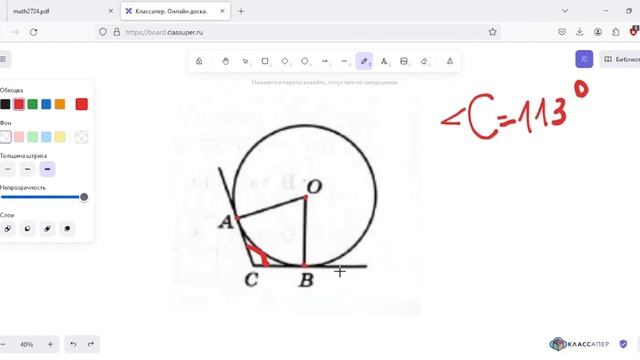 Математика. ЕГЭ. 1.1 Вариант.