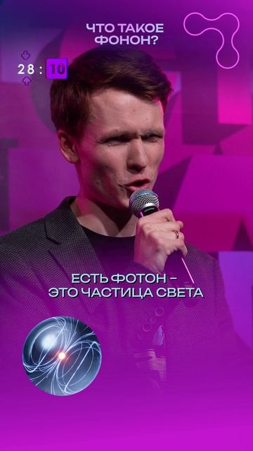 Битва умов: тканевой инженер против физика-теоретика