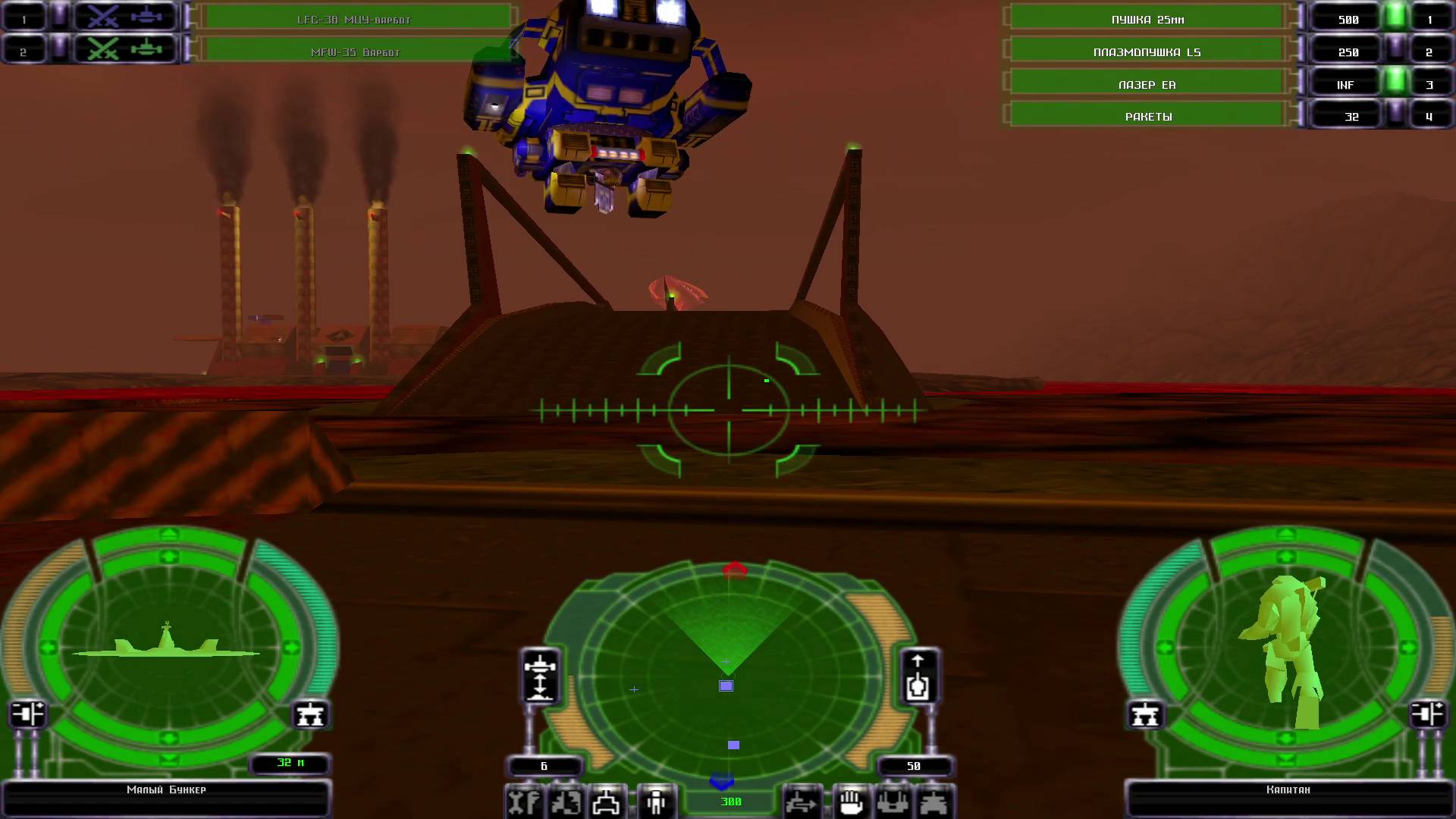 железная стратегия 2 серия 2 прохождение