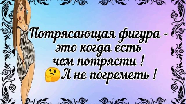 После 45 лет женщина сама в праве ...