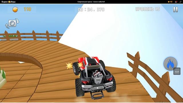 Игра Смертельная трасса - гонки в небе 4х4