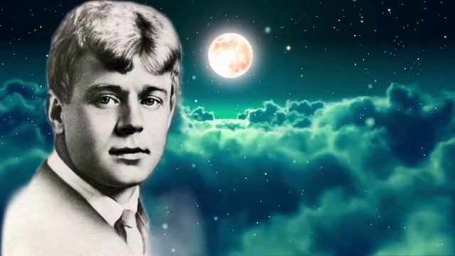 Сергей Есенин " Какая ночь! Я не могу..." читает Ингвар Нитомак