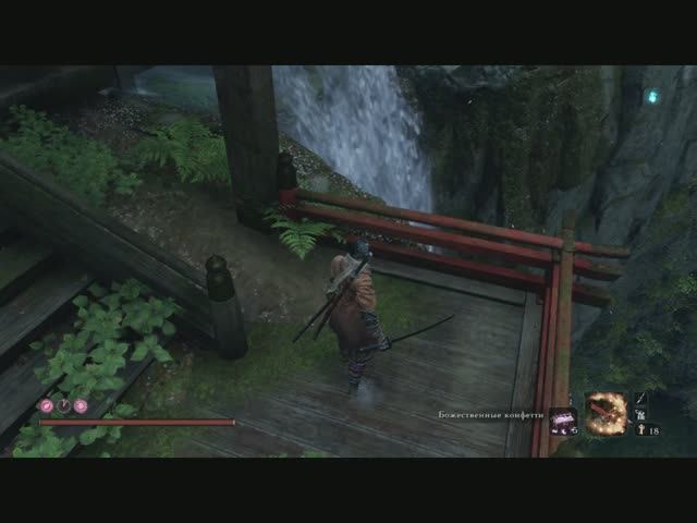 прохождение Sekiro Shadows die twice часть 21