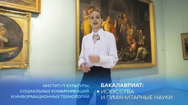 Поступай в ИКСКИТ!