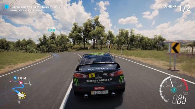 Forza Horizon 3 Поединок.