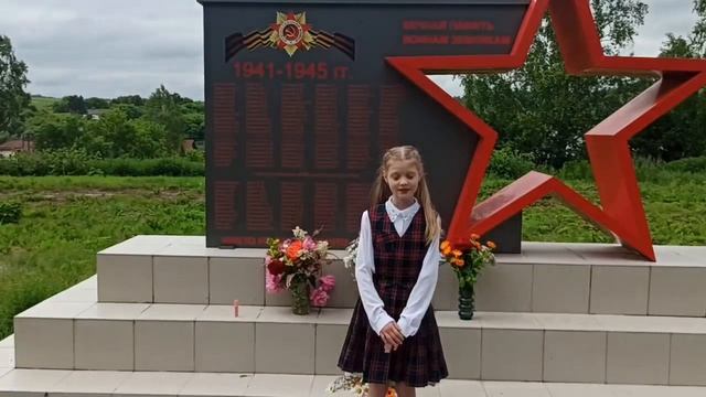 "Не забывайте о войне!", Читает: Ксения Дачкина, 9 лет