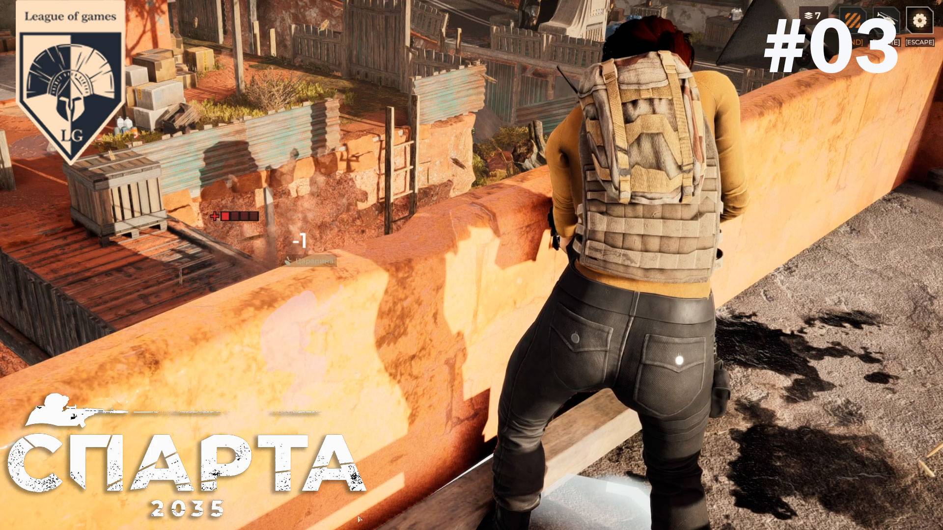 # SPARTA 2035. Часть третья: Берем языка.