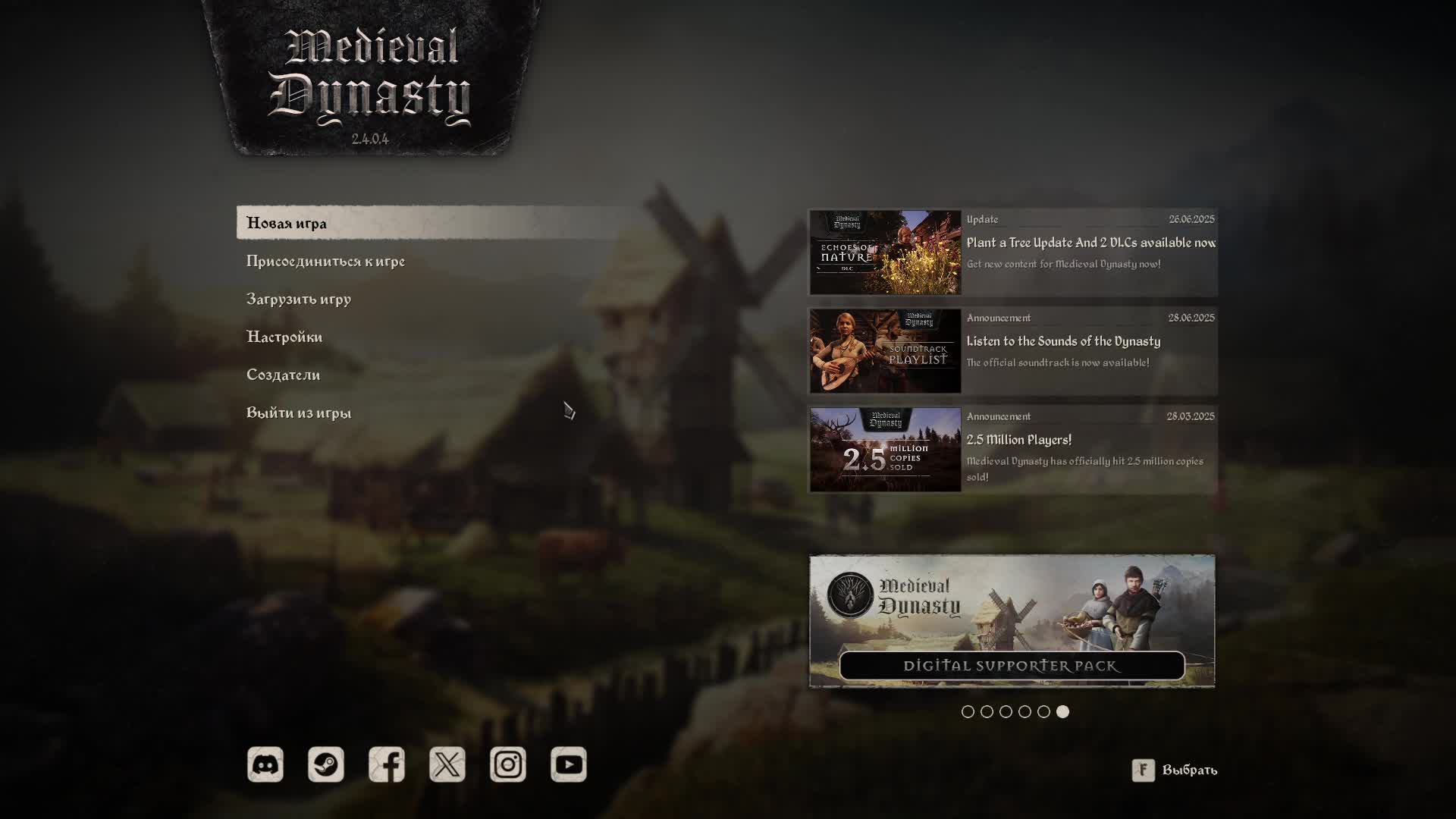 Medieval Dynasty. №17.