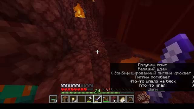 майнкрафт выживание в незере с нуля