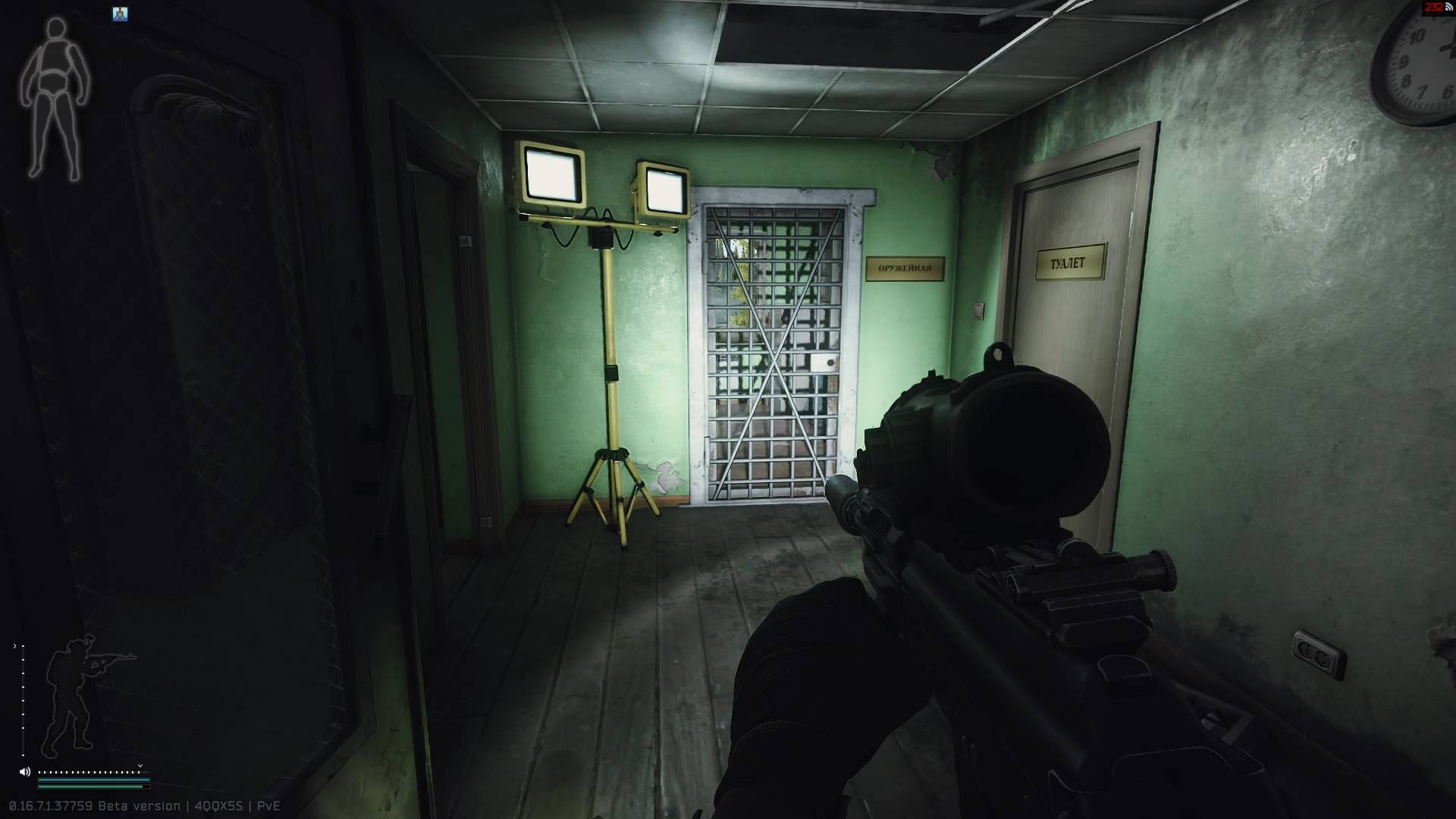 201 Escape from Tarkov 0.16.7 PVE Знаток Резерва