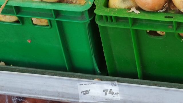 Цены ЖУТЬ Саратов