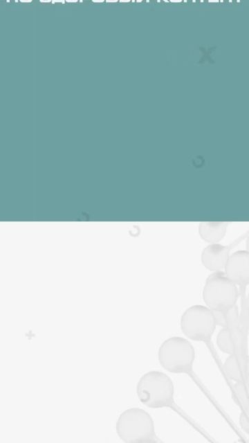 Правило нижнего белья , как лучше подмывать девочку? #гинеколог #гигиенадевочек
