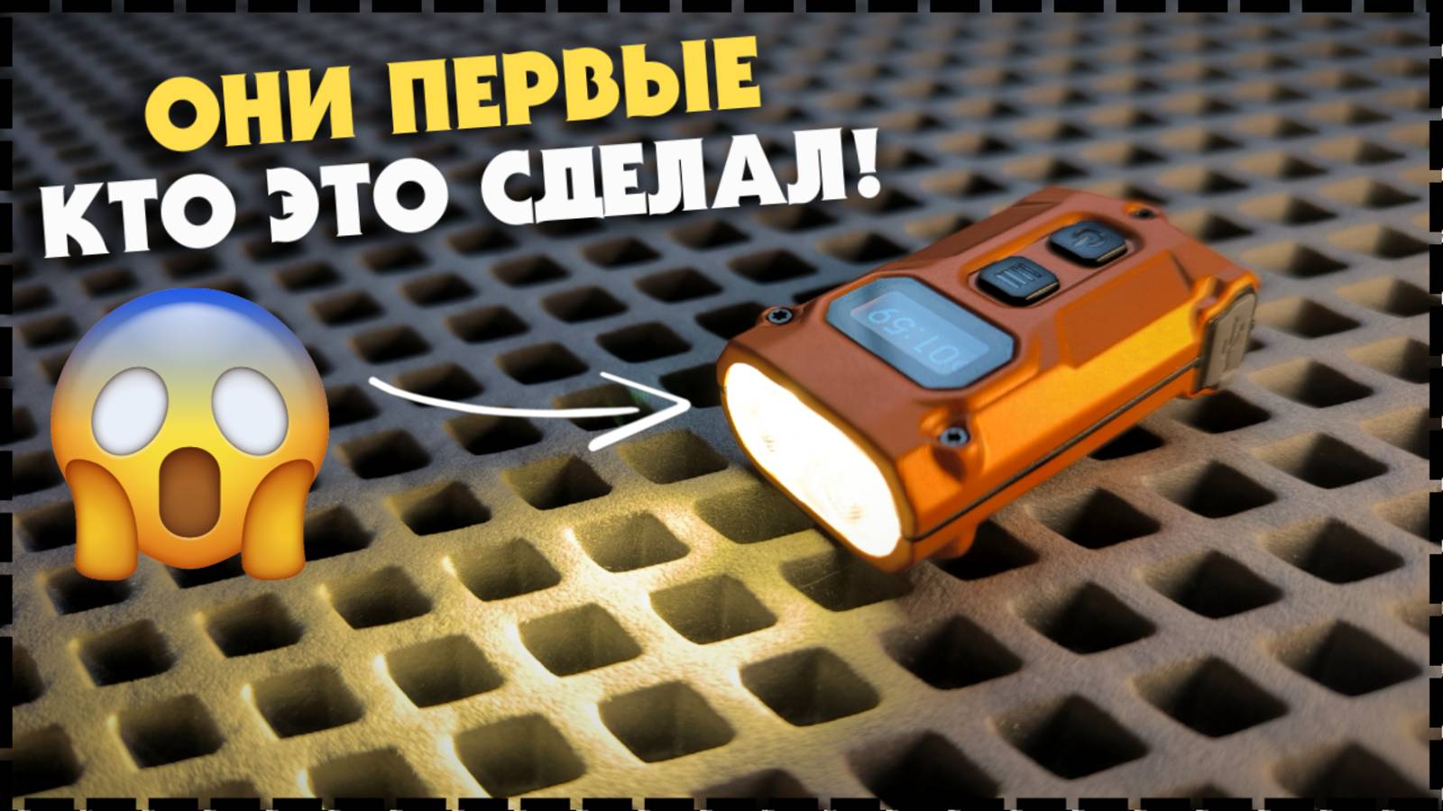 ДАЙТЕ СРАЗУ ТРИ! Светодиодный Наключный Фонарь Nitecore TINI 3