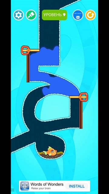 Уровень 9 - Save the Fish (Спаси рыбу) #6