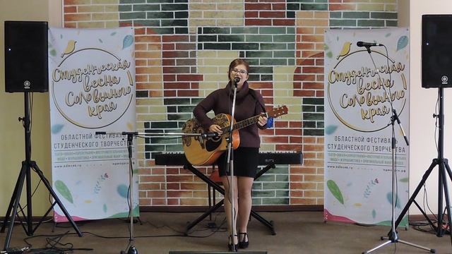 «Рассказ женщины» (2021)