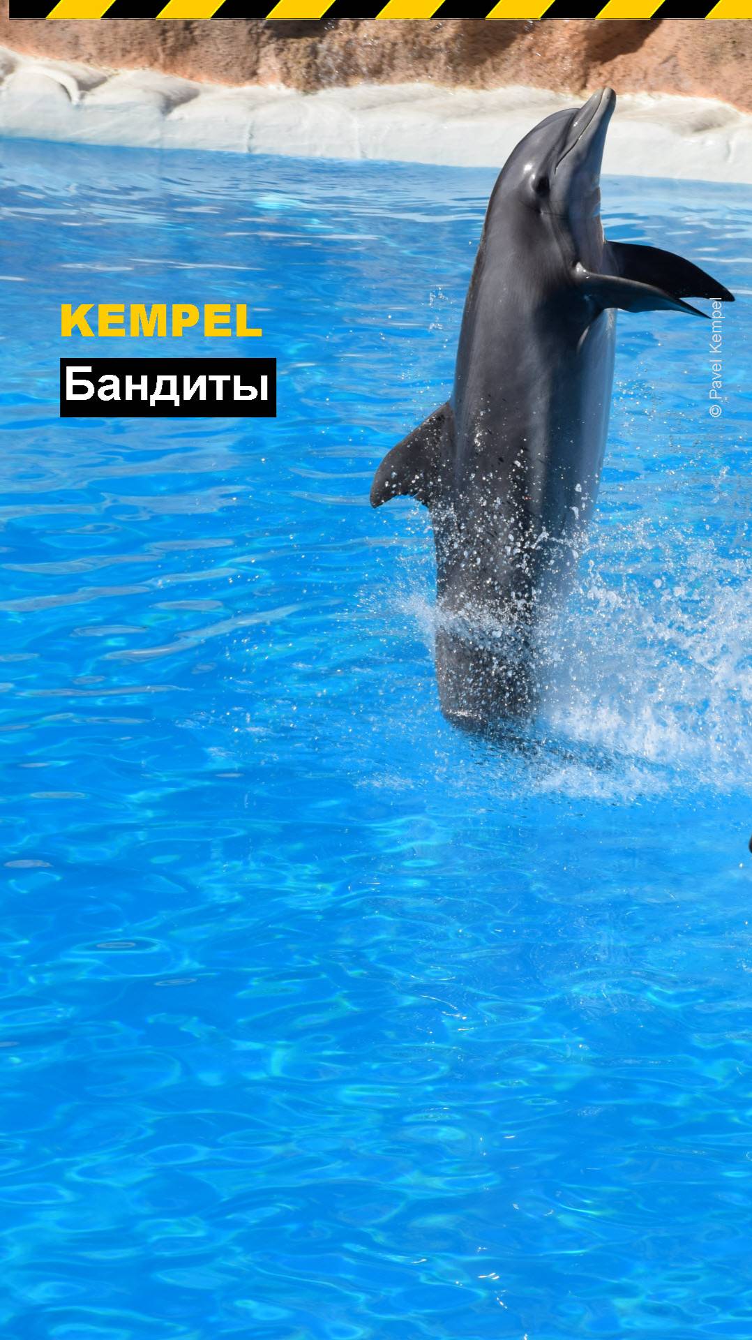 🎵 "Каспийский груз" - 𝐊𝐞𝐦𝐩𝐞𝐥