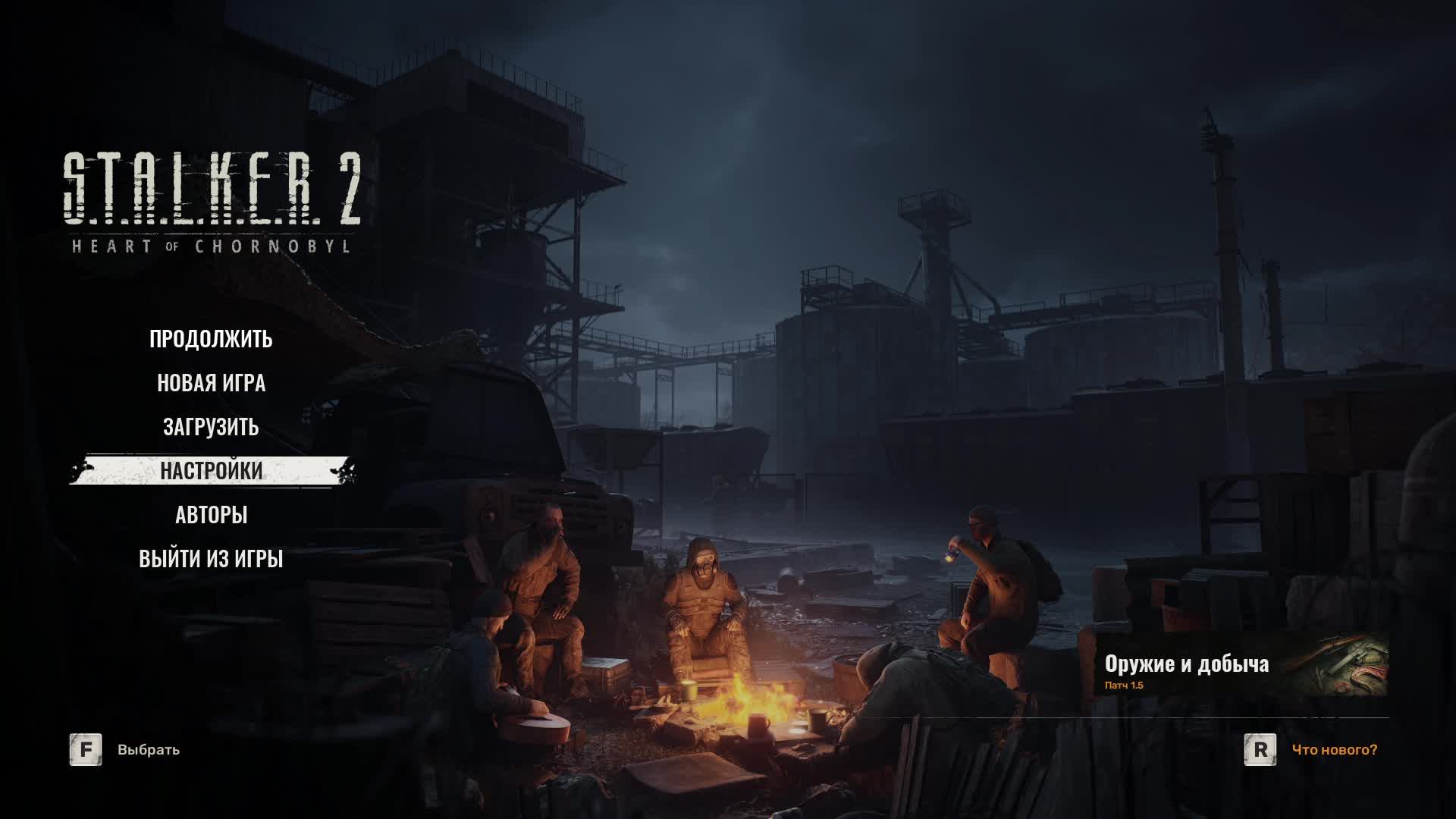 🎮 S.T.A.L.K.E.R. 2: Heart of Chornobyl #сезонконтентаRUTUBE