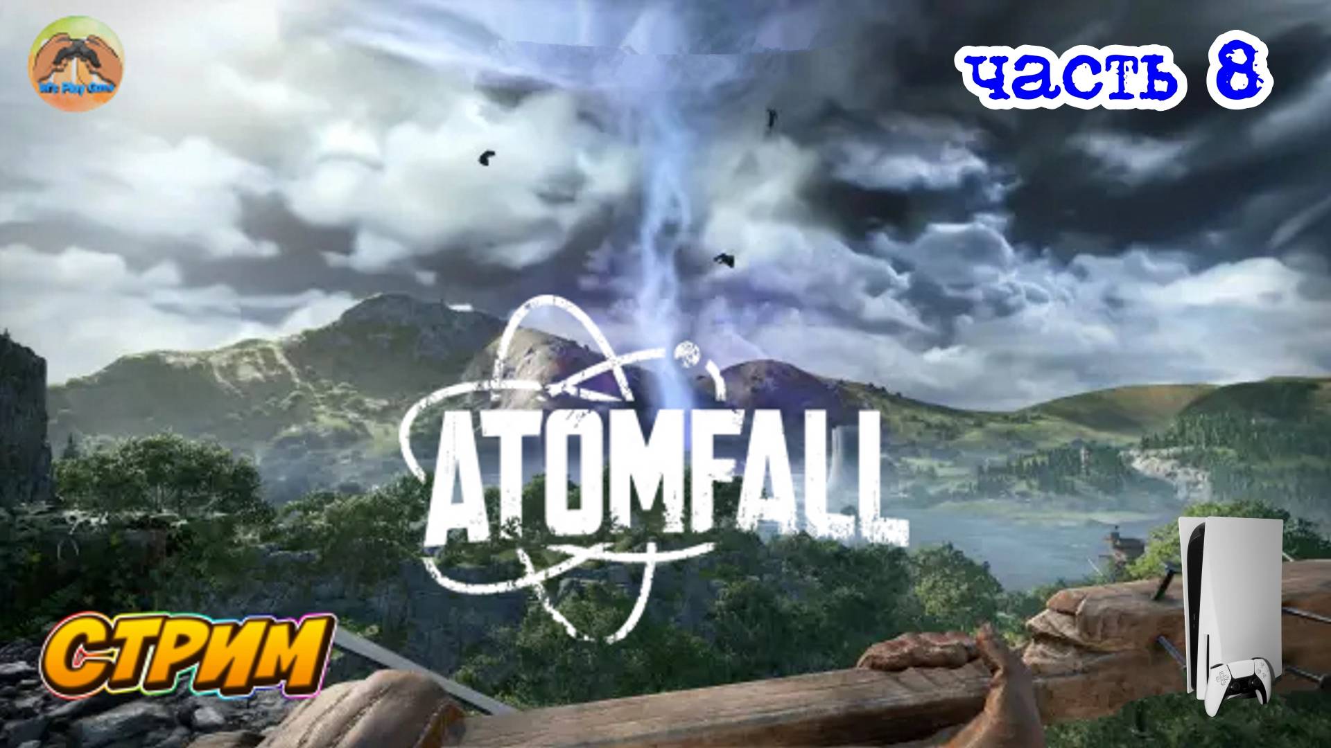 Days Gone -=- ЧАСТЬ 8