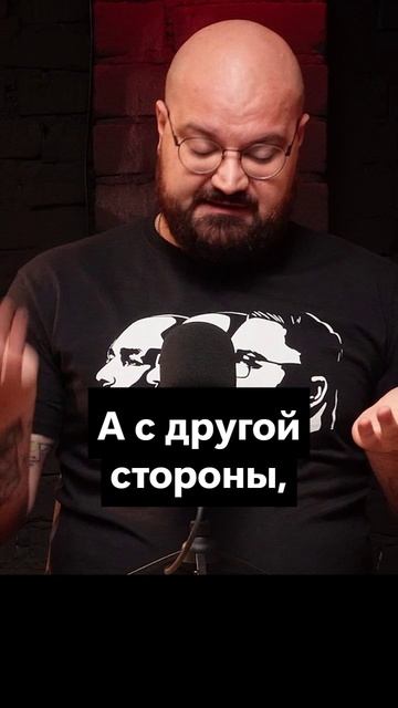 Конфликт поколений