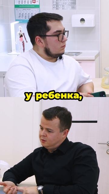 Как быстро ребенок просыпается после наркоза ?⚕️ #здоровье #дети #врачи #наркоз