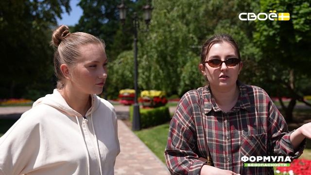 Формула безопасности. Средства индивидуальной мобильности