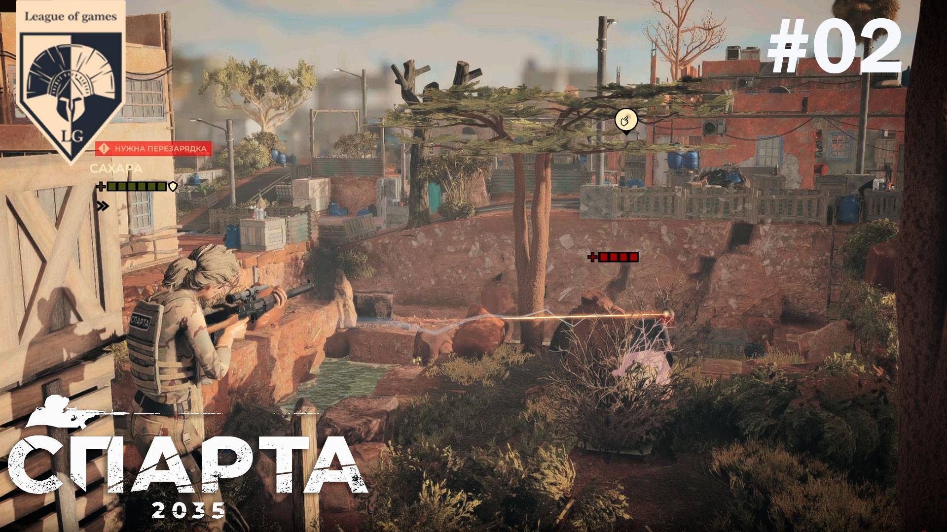 # SPARTA 2035. Часть вторая: Спасение и взрыв.