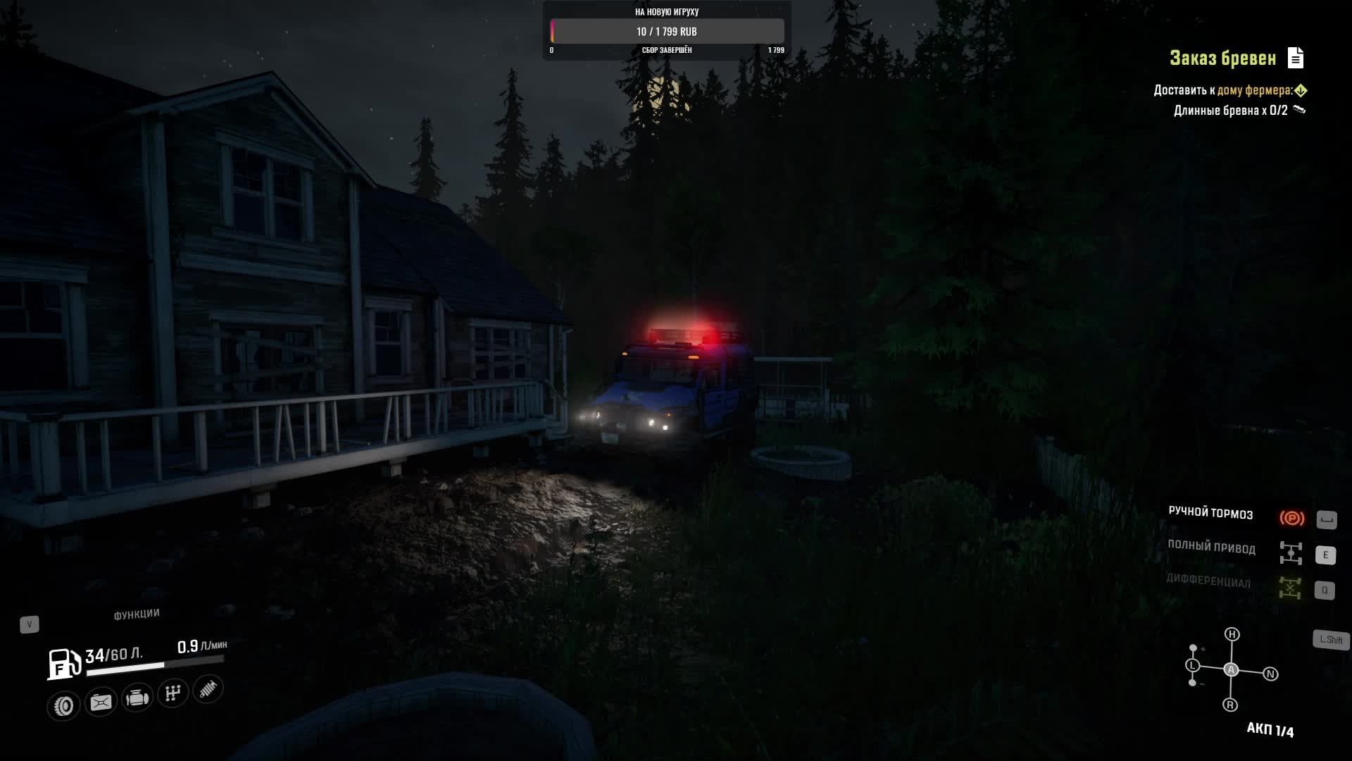 🚦Висконсин США. Snowy Runner #6️⃣🚧🏁