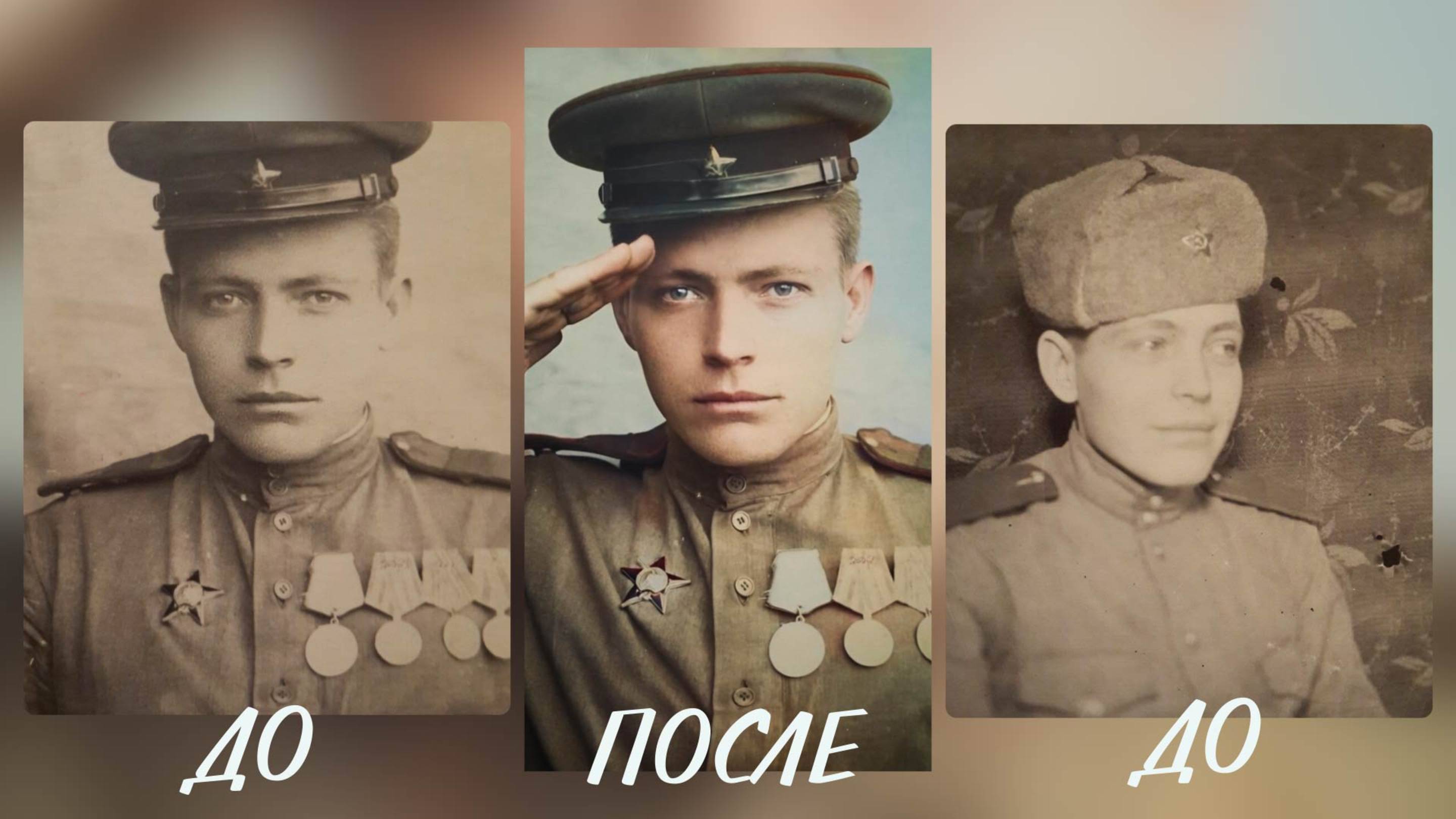 Оживление старых фотографий с помощью нейросетей и видеомонтажа