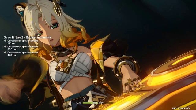 Геншин Импакт Бездна 5.7 - 5.8 | Прохождение