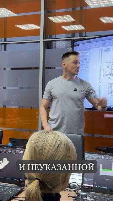 КОМПАС-3D Основы Проектирования Курс. Чертежи | Роман Саляхутдинов